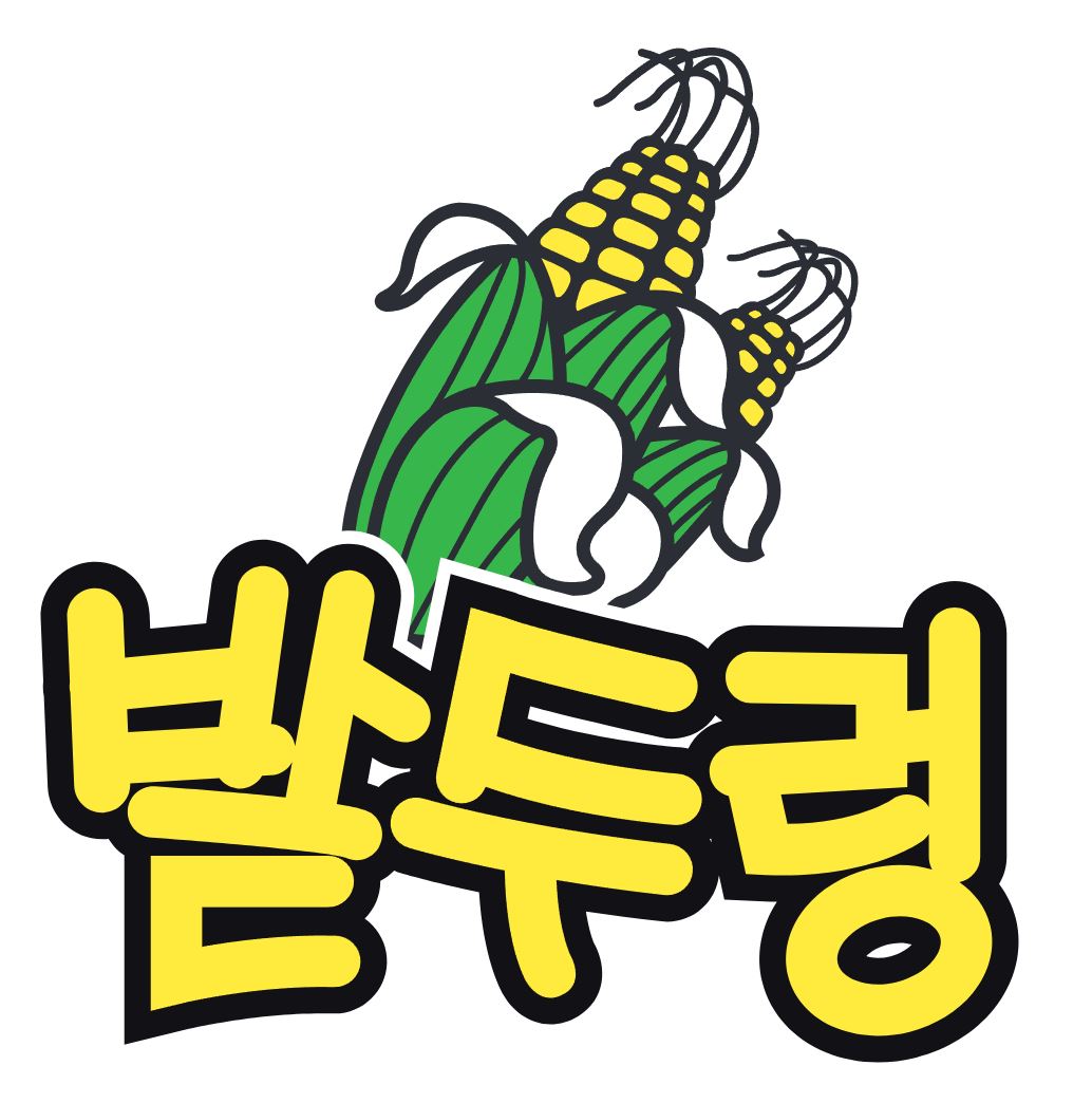 밭두렁 | Inabooth