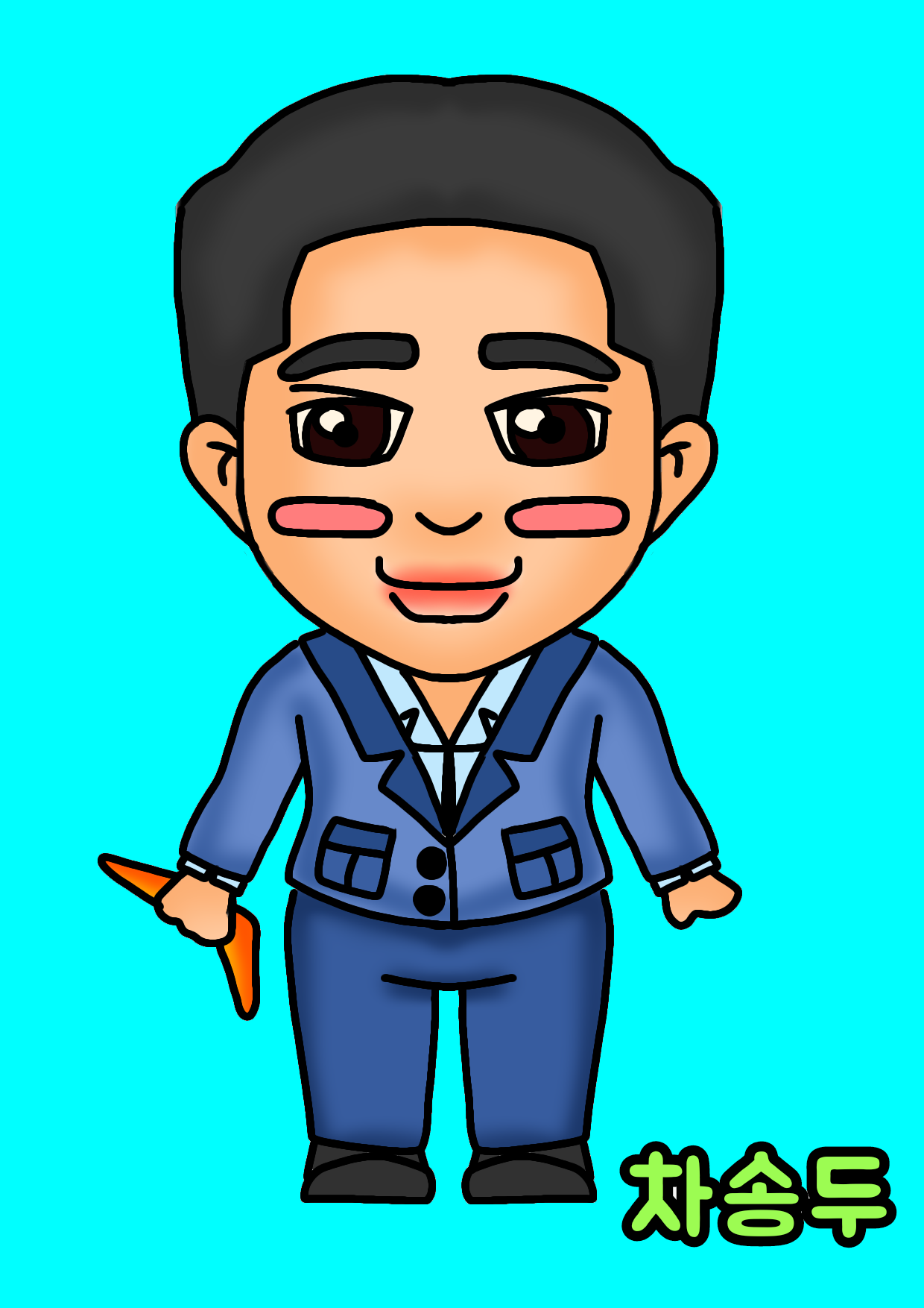 차송두 | Inabooth