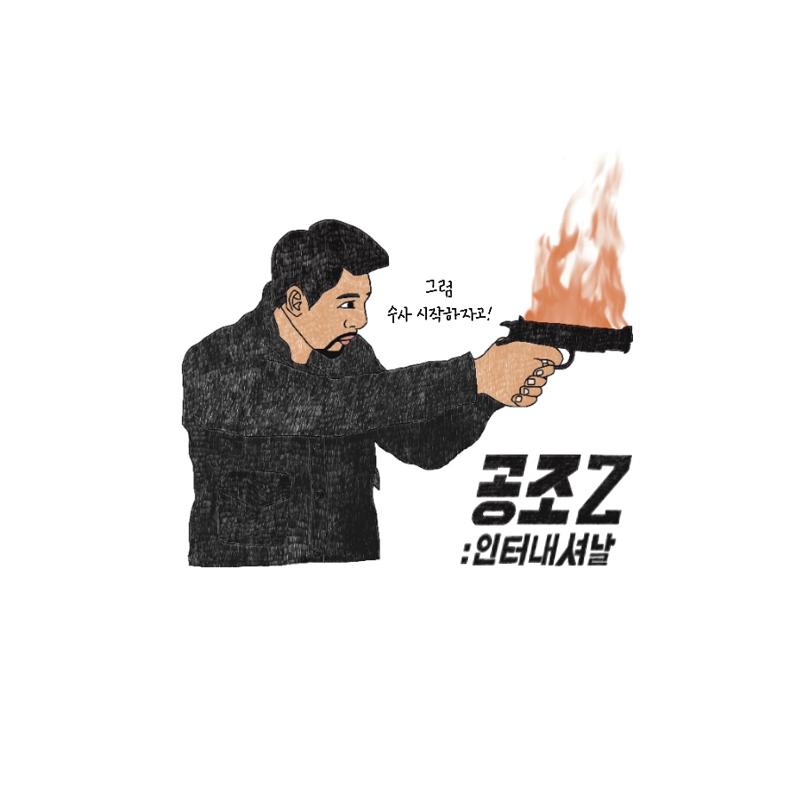 철령씨 | Inabooth