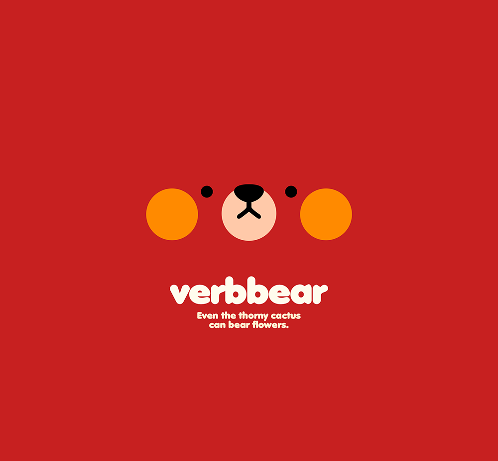 verb_bear | 이너부스
